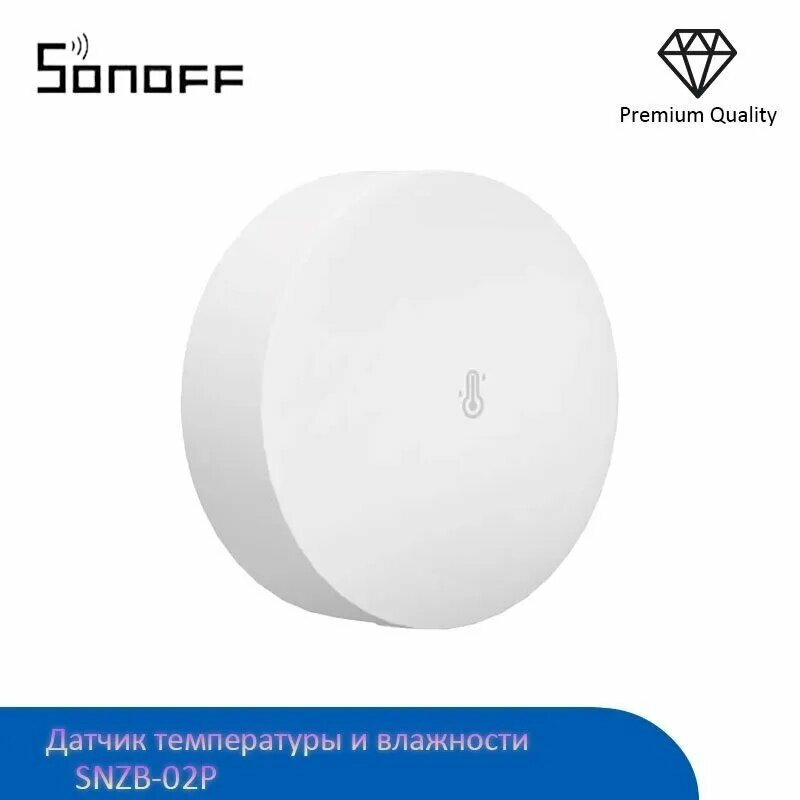 Датчик температуры и влажности SONOFF SNZB-02P - ZigBee