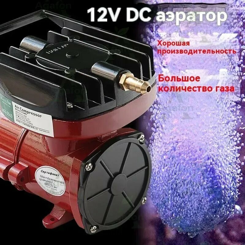 Многофункциональный компрессор Hailea ACO-003 (12V)