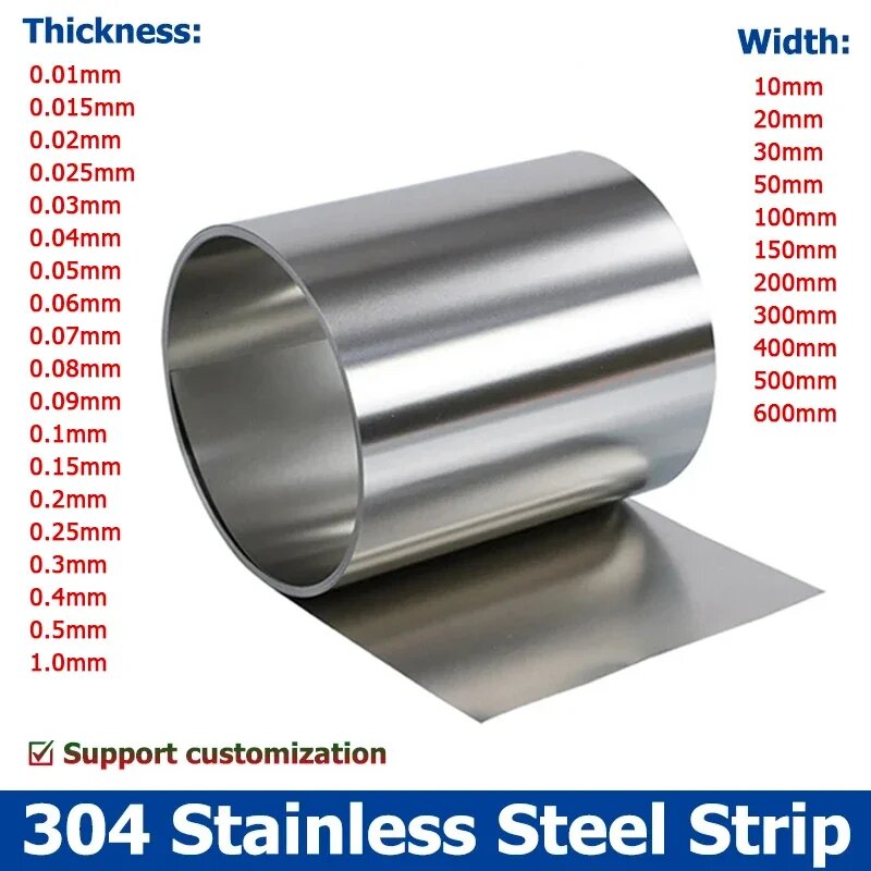 Стальная полоса из нержавеющей стали 304 1 м Thick 0.15mm, Width 200mm