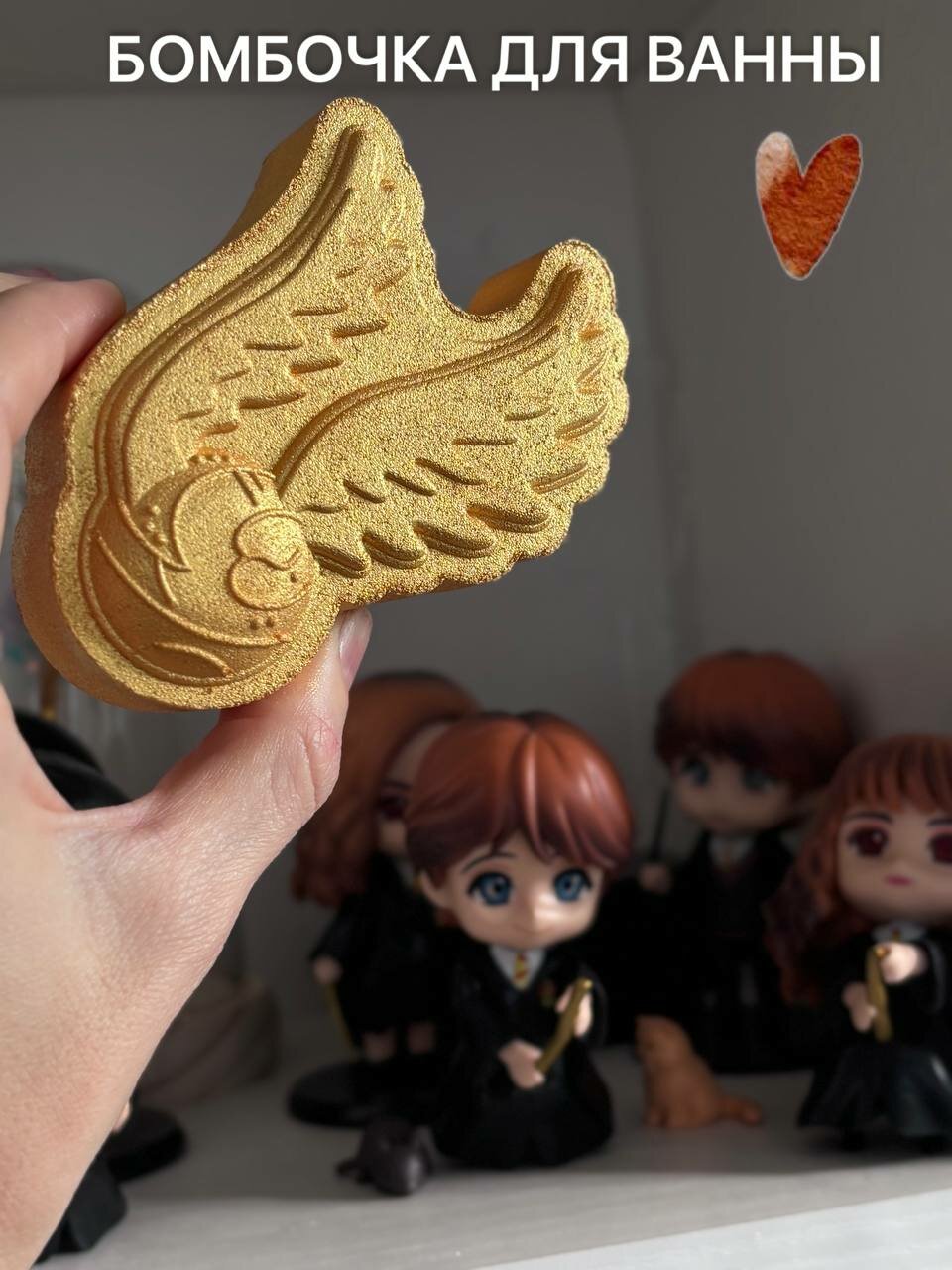 Бомбочка для ванны " Золотой ловец"