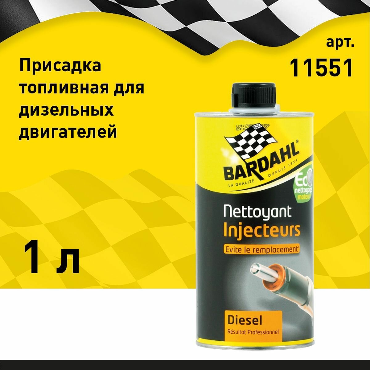 Присадка в дизель BARDAHL DIESEL INJECTOR CLEANER 1л арт. 11551