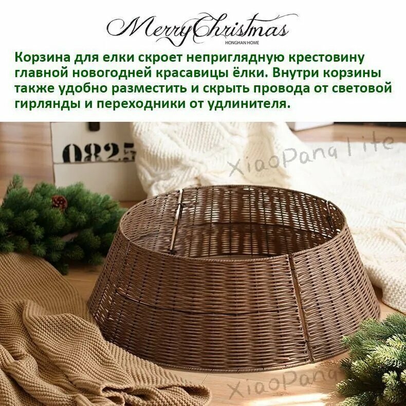 Подставка для елки, для повседневного использования, для практичного применения — фото 1