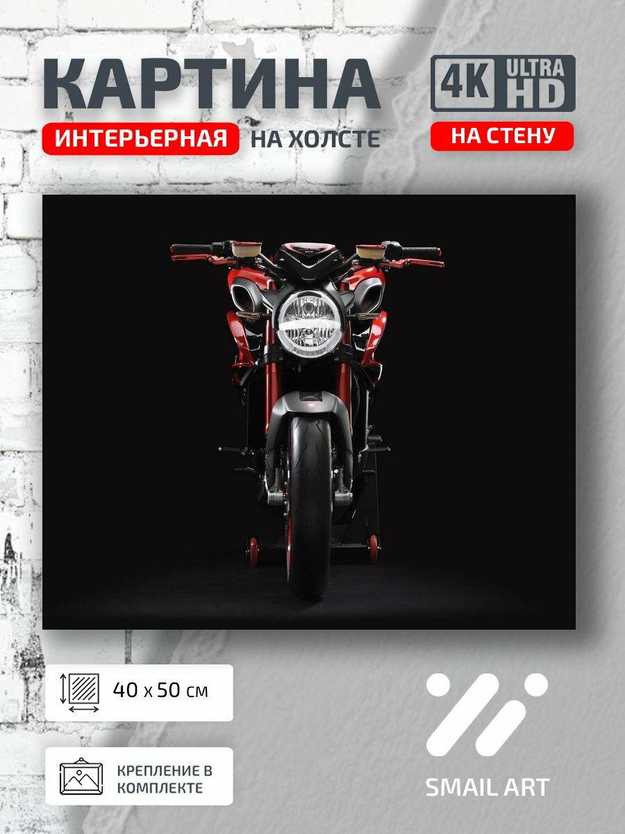 Картина на холсте интерьерная 40 на 50 на стену Фон Car для киномана авто дизайн интерьер