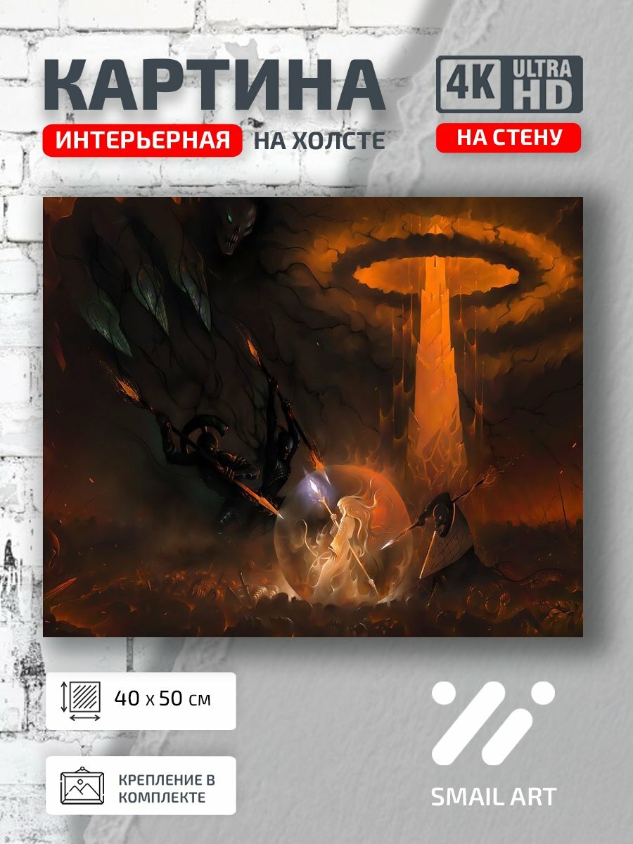 Картина на холсте интерьерная 40 на 50 на стену Монстры Fantasy для геймера фэнтези декор