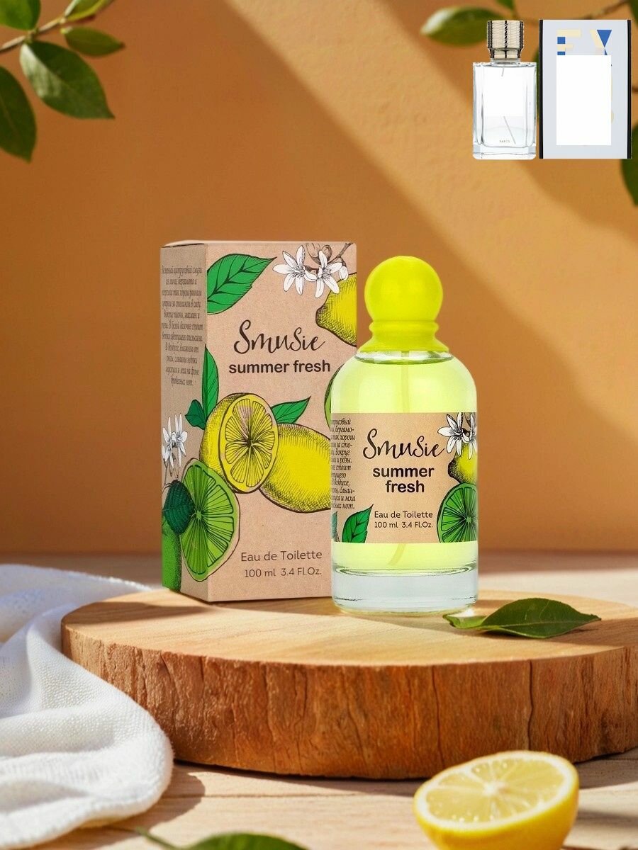 Delta parfum (Vinci). Туалетная вода для женщин Smusie Summer Fresh, 100мл.