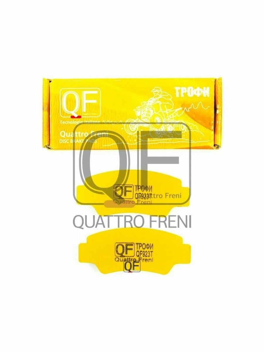 Дисковые тормозные колодки Quattro Freni QF923T. Комплект на один суппорт