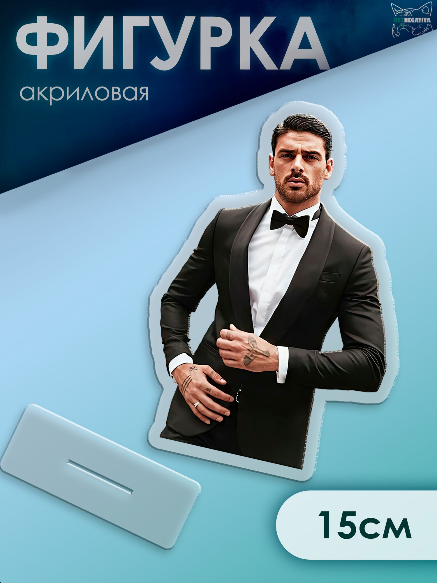Акриловая фигурка Микиле Морроне