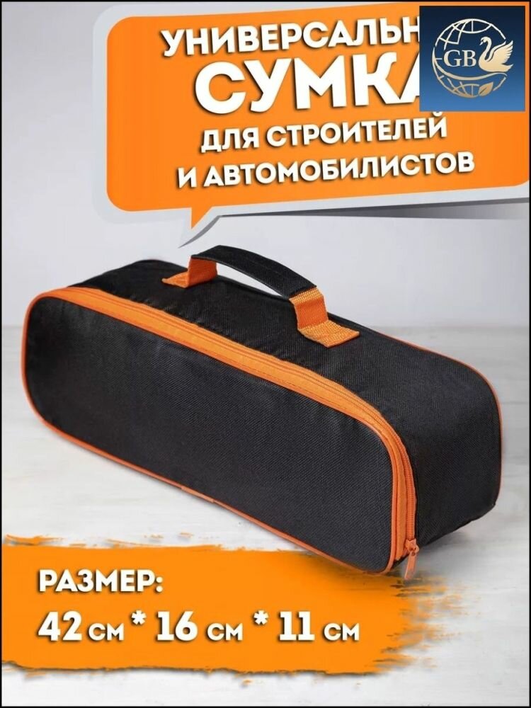 Эксклюзивный комплект для автовладельца