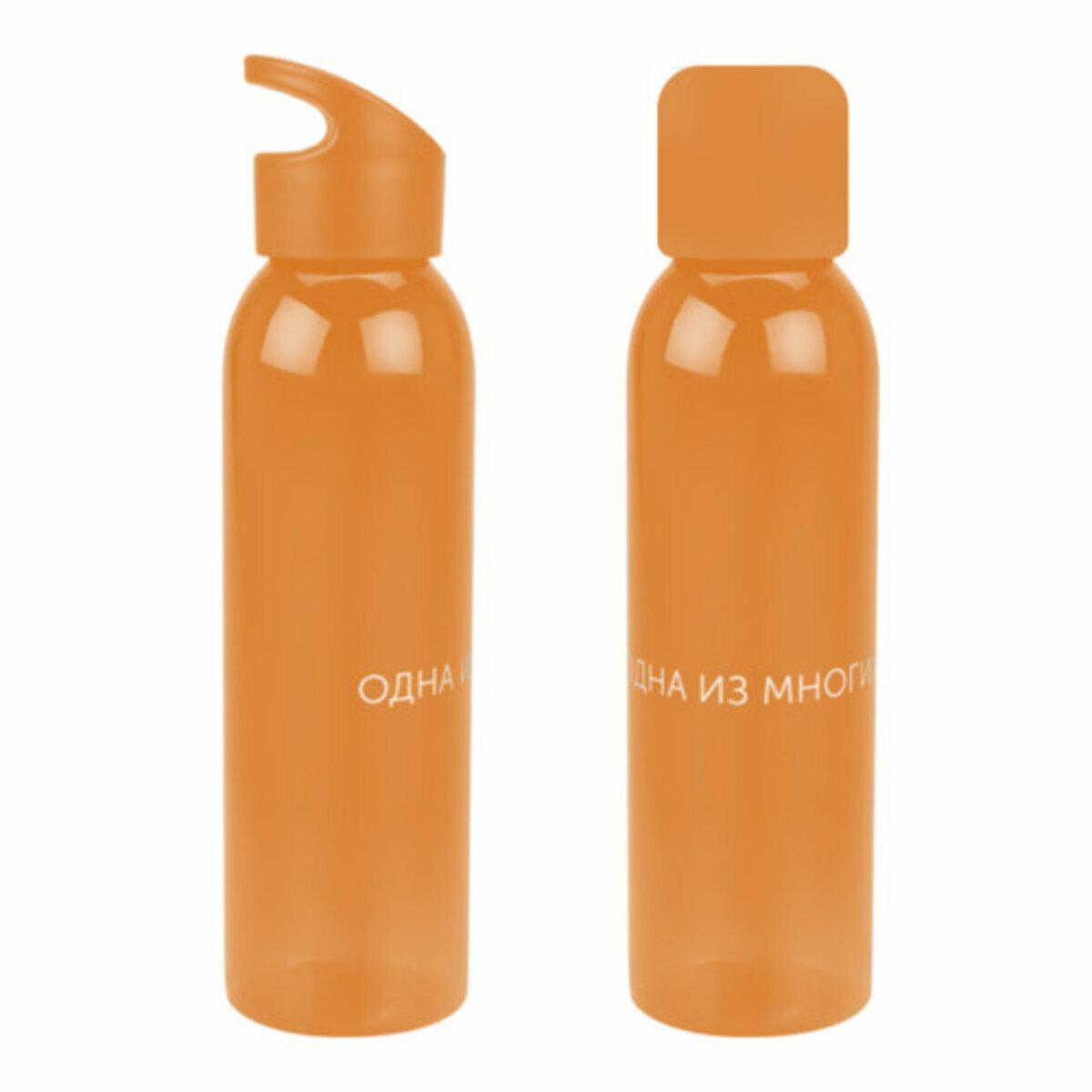 Бутылка для воды «Одна из многих, сериал, Pluribus» (оранжевый)
