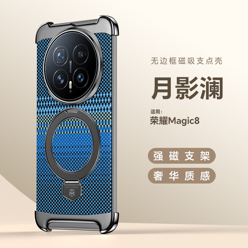 Чехол Для Honor Magic 8 / Хонор Магик 8, soft touch, чехол-кардиомонитор, металл, искусственная кожа, поликарбонат (PC), защита камеры, ударопрочный, усиленные углы, Honor, Honor Magic 8, blue,