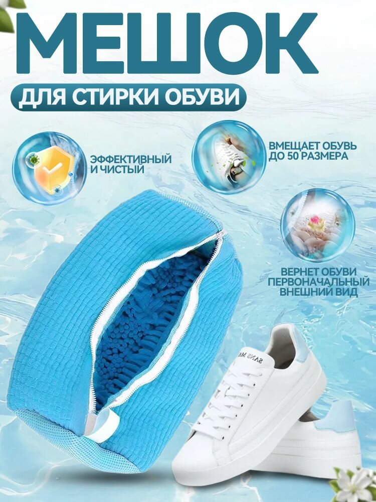 Длина 39 см, ширина 19 см, 1 см. Мешок для белья.
