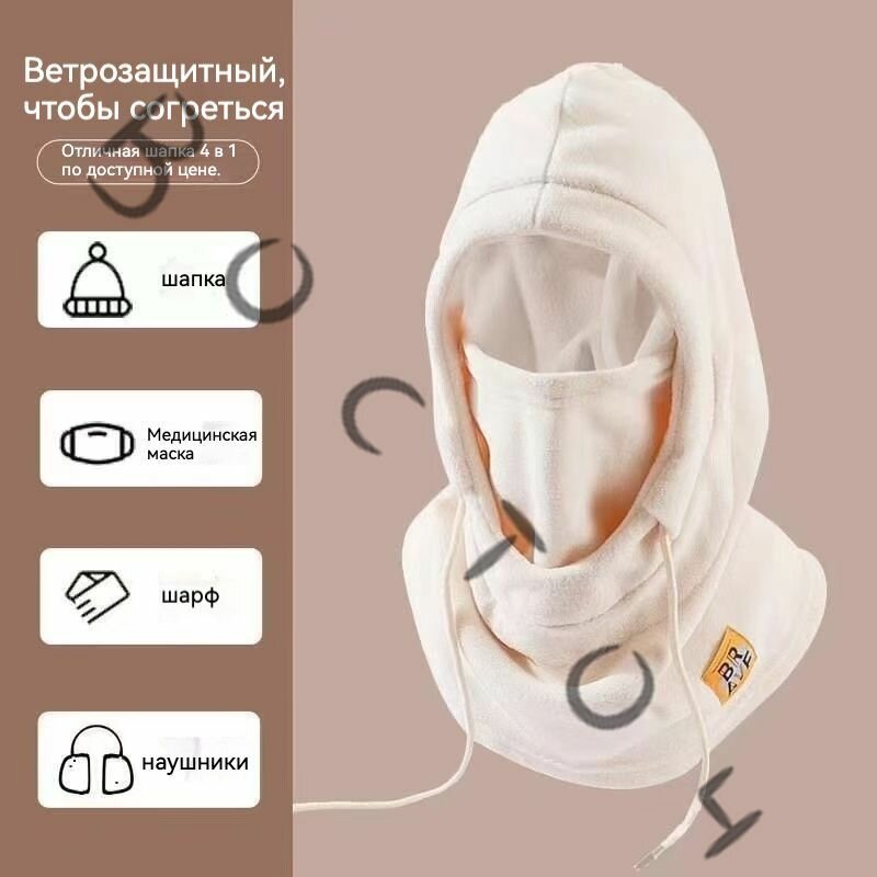 Шарф-манишка