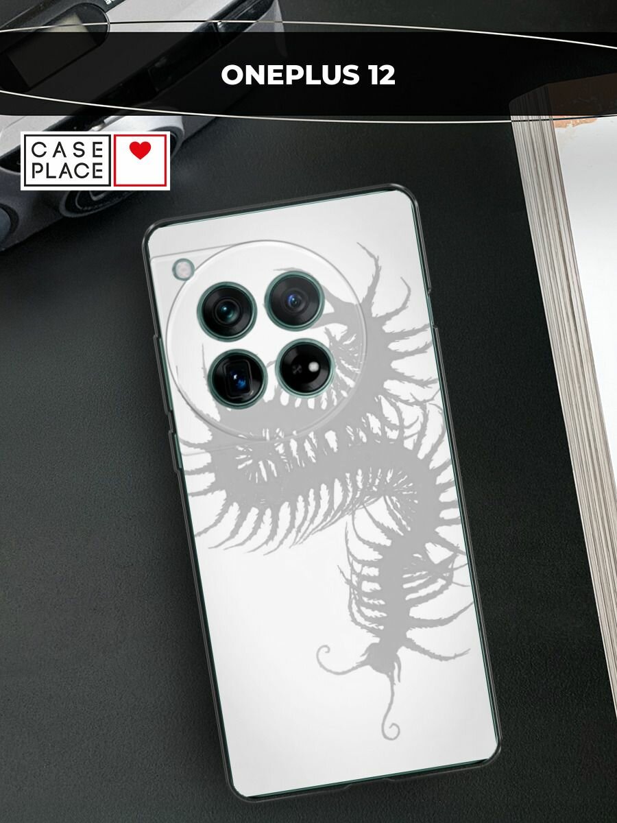 Чехол на OnePlus 12 / Ван Плас 12 с принтом Серая многоножка