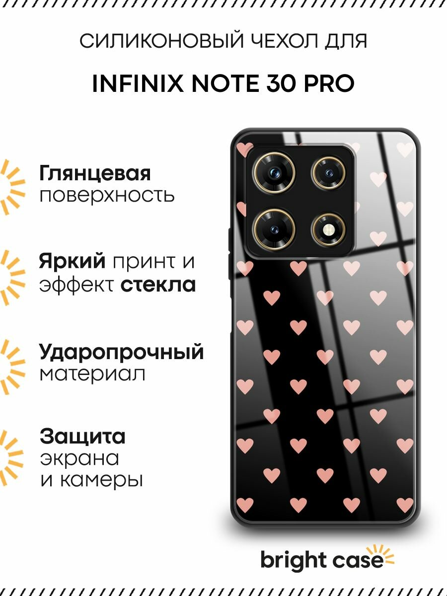 Чехол на Infinix Note 30 Pro / Инфиникс Нот 30 Про с принтом "розовые сердечки"
