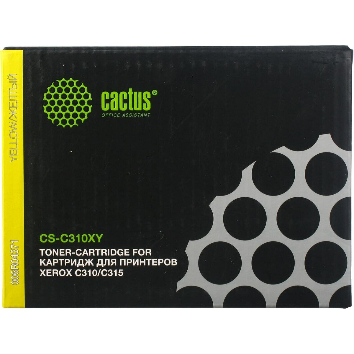 Картридж Cactus CS-C310XY Yellow для Xerox C310/C315