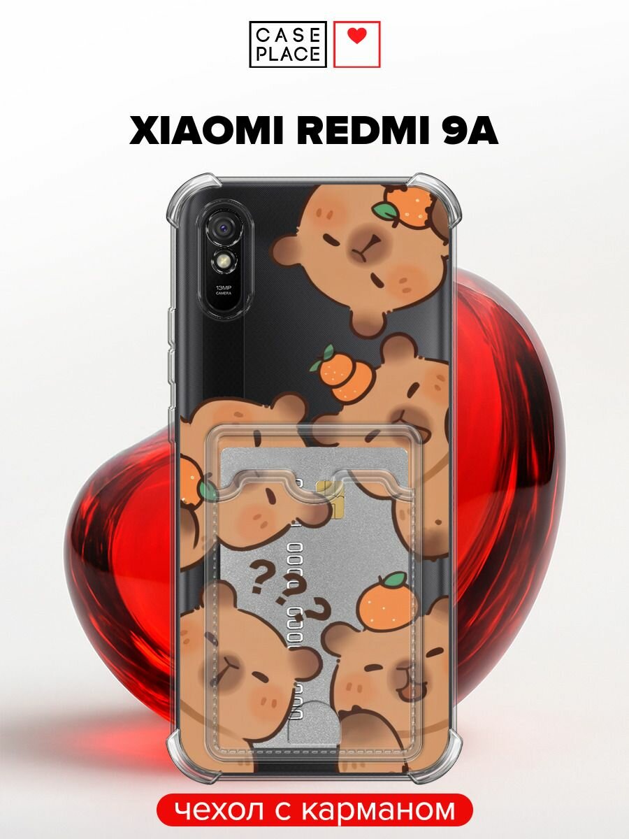 Чехол на Xiaomi Redmi 9A (Сяоми Редми 9A) с картой и принтом Мультяшные капибары