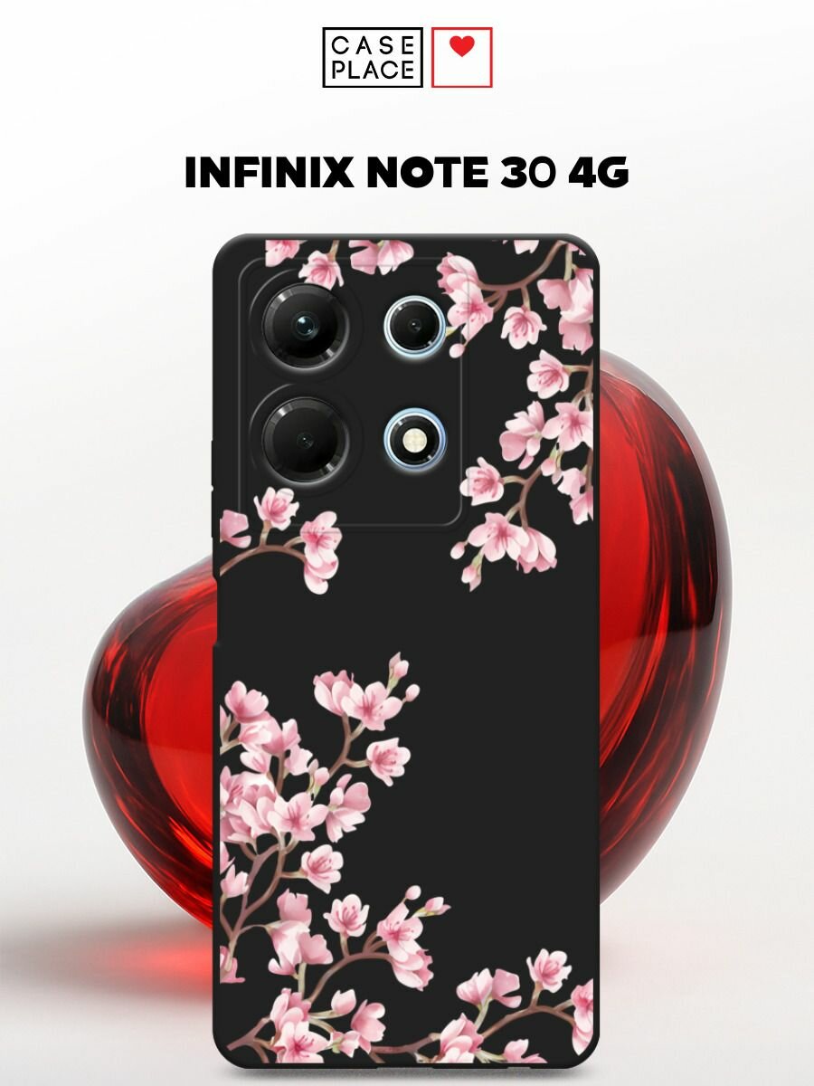 Черный матовый чехол на Infinix Note 30 4G / Инфиникс Нот 30 4G с принтом Весенняя сакура