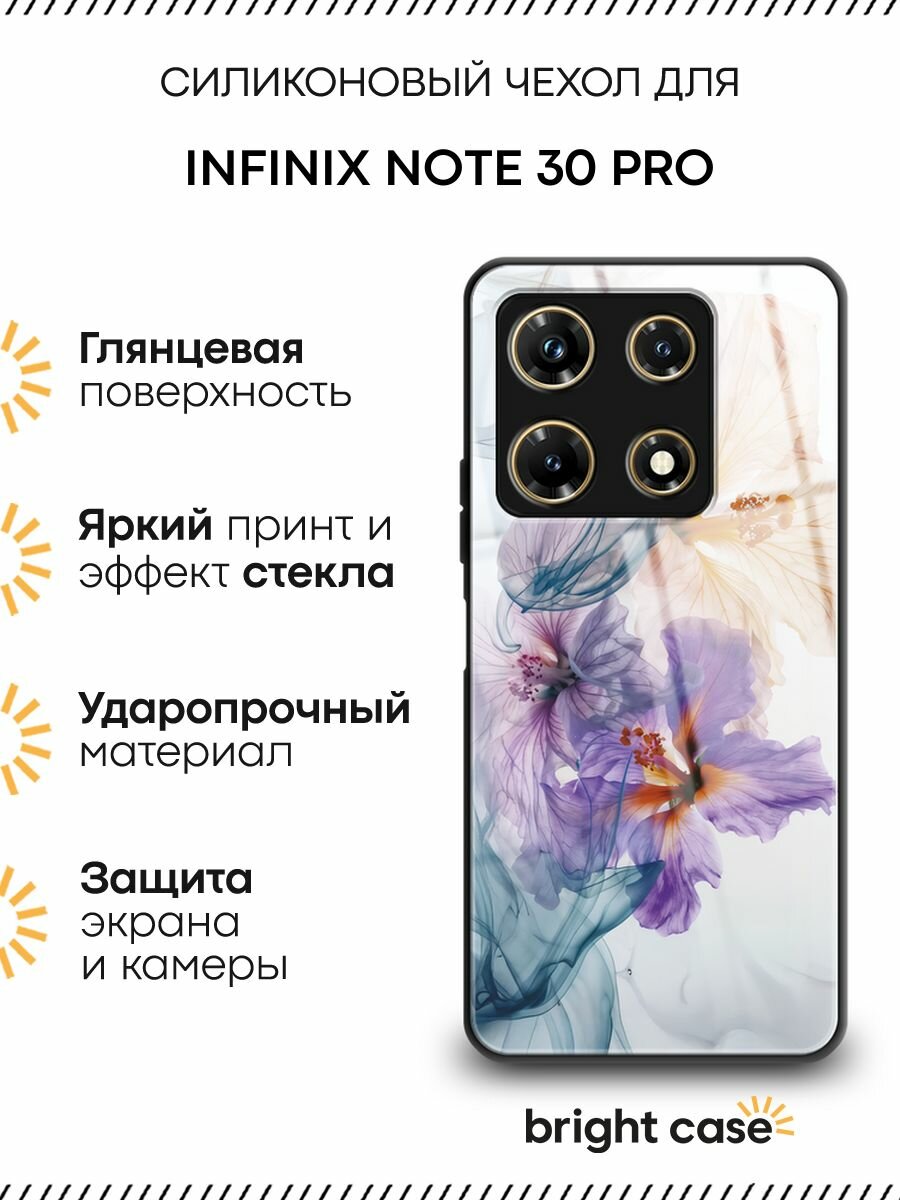 Чехол на Infinix Note 30 Pro / Инфиникс Нот 30 Про с принтом "Акварельные цветные лилии"
