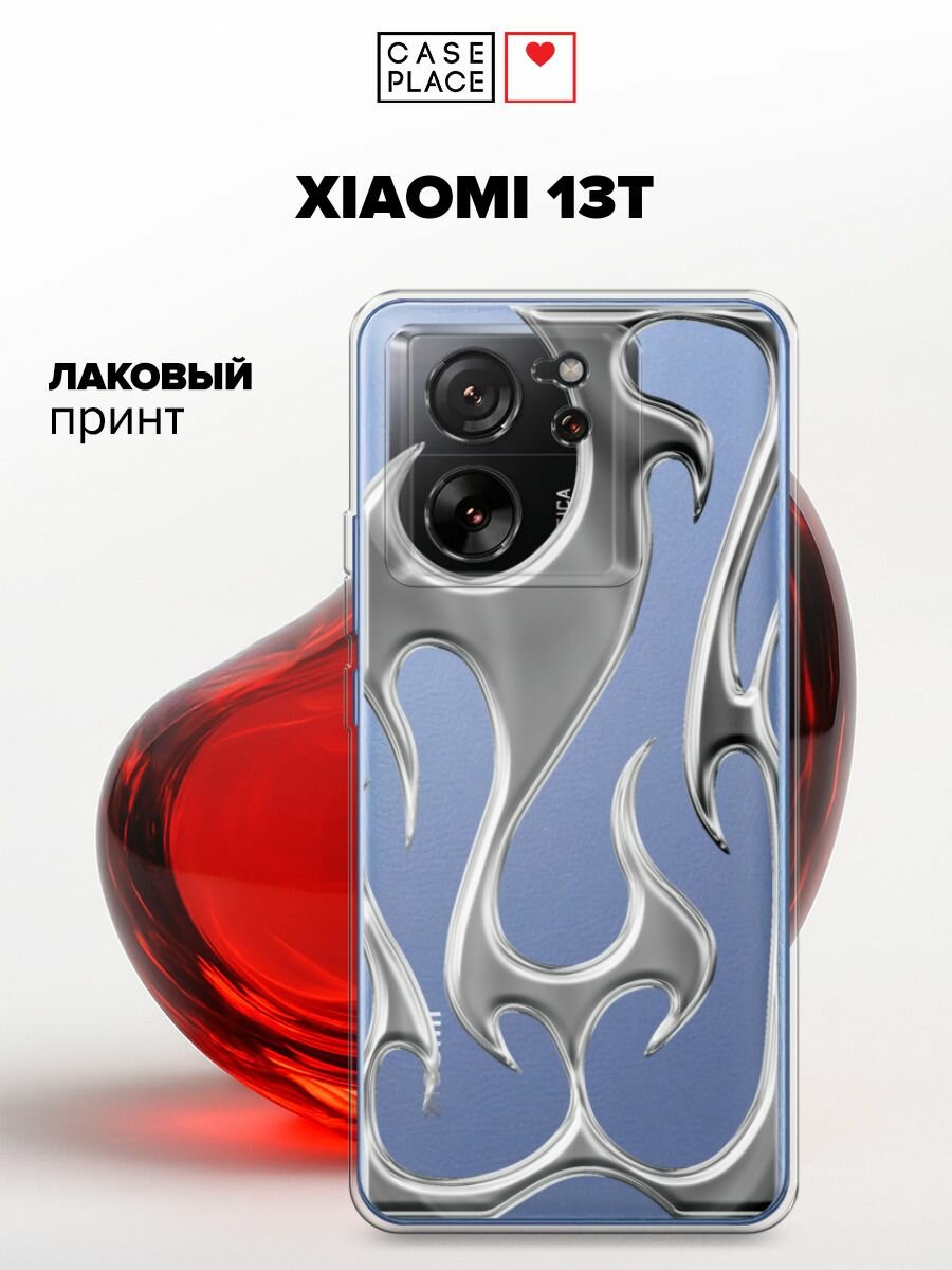 Силиконовый чехол на Xiaomi 13T/13T Pro / Сяоми 13T/Сяоми 13Т Про с принтом Серый хром у2k