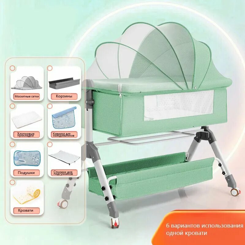 Кровать-трансформер, для новорожденных и малышей, от 0 до 3 лет