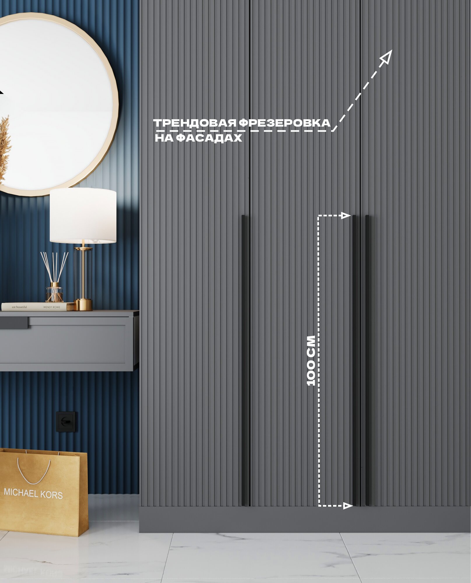 Шкаф-шифоньер серый Surafasad "Женевьева", для одежды, ЛДСП/МДФ, 160 см x 55 см x 220 см