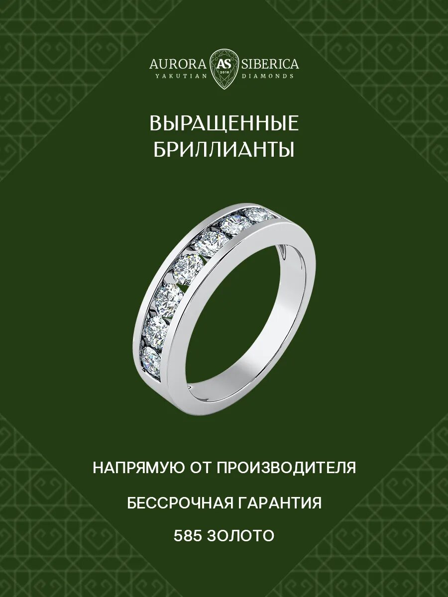 Кольцо помолвочное, белое золото, 585 проба, родирование, бриллиант выращенный