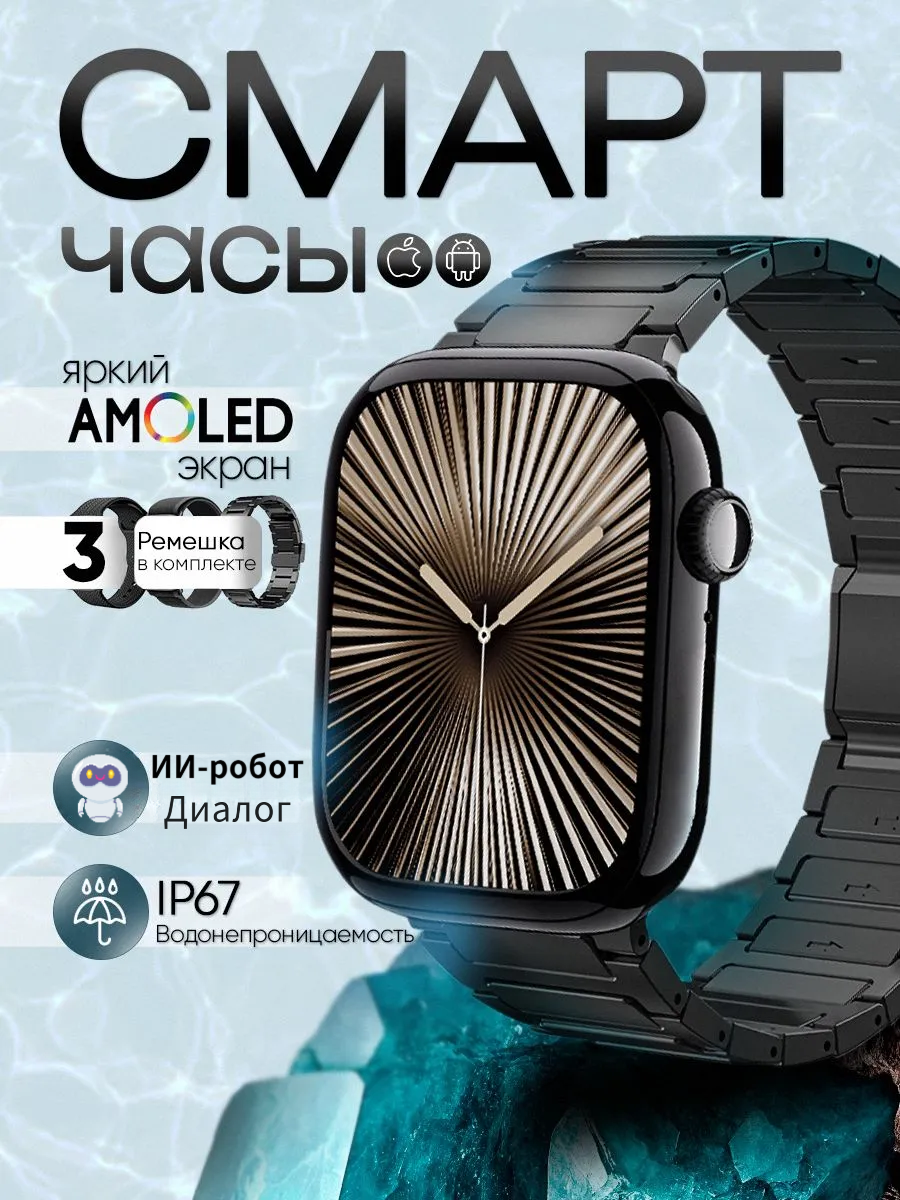 Умные часы, водонепроницаемые, с измерением пульса, давления, кислорода, 46мм, женские