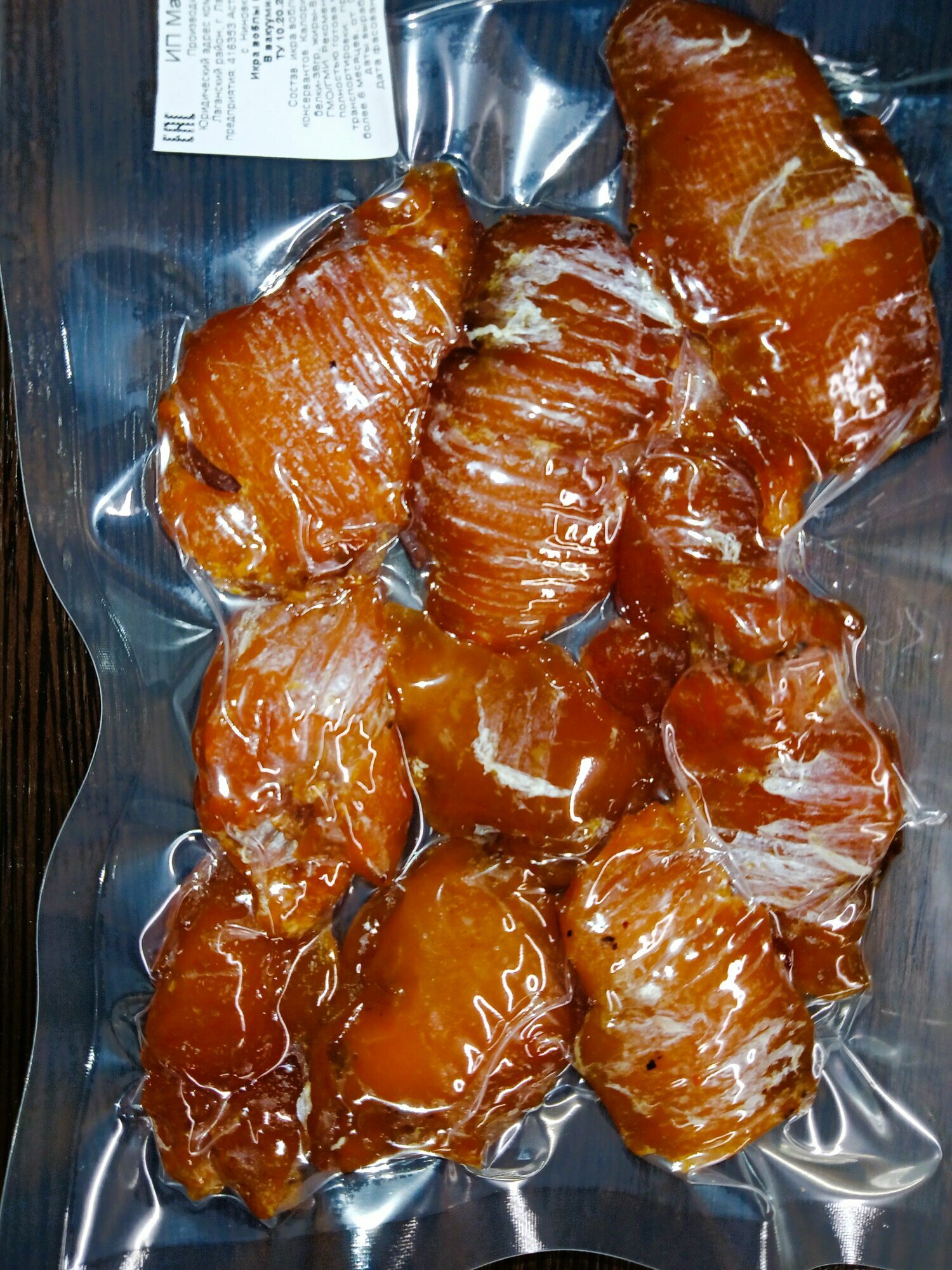 Икра воблы "Чипсы" 200г