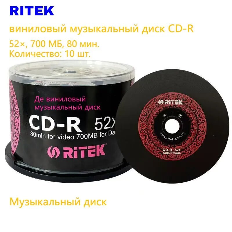 Verbatim Диск для записи CD-R, 700 МБ, 10 шт