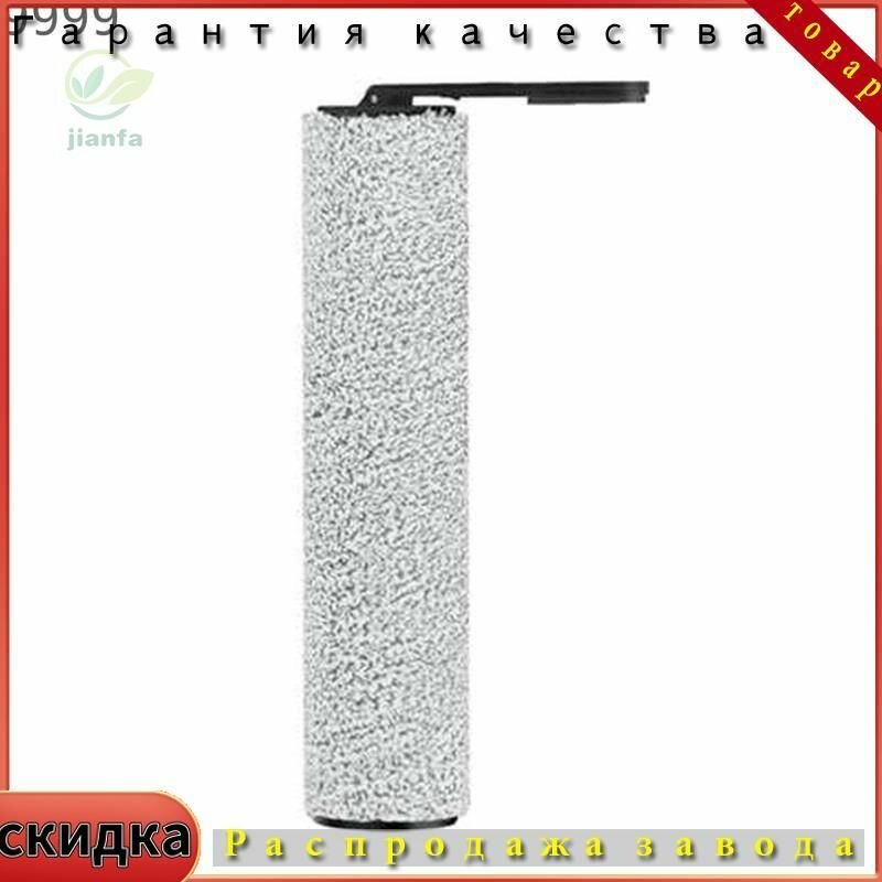 Аксессуар для пылесоса — фото 1