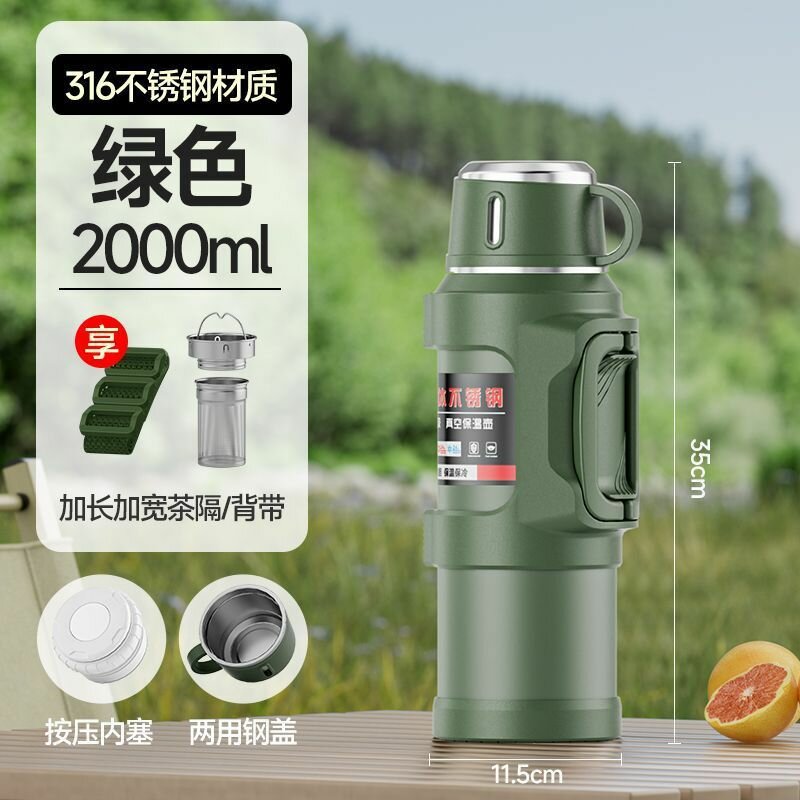 316 Нержавеющая сталь, большой объем, изолированный термос, портативный ручной термос для активного отдыха, автомобильный термос, изолированная кружка