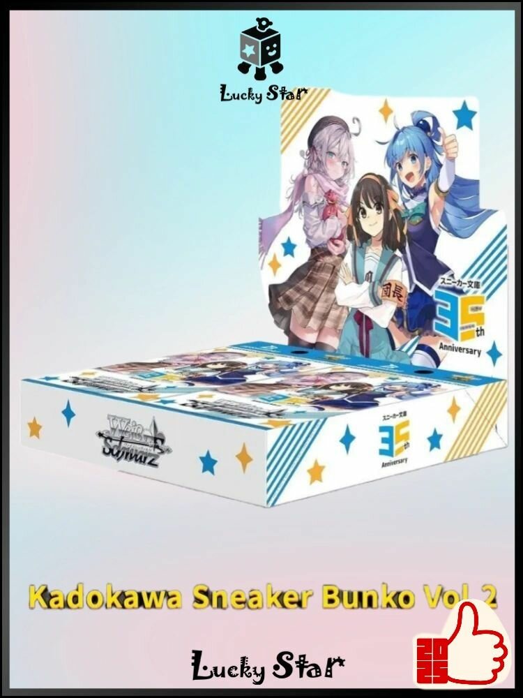 Weiss Schwarz Booster Pack, Kadokawa Sneaker Bunko Vol.2(Японская версия)
