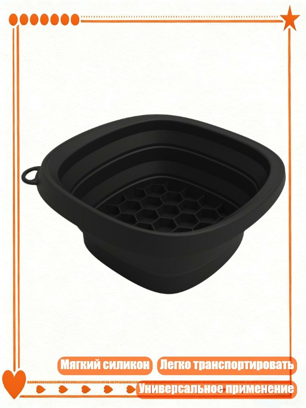 Складная ледяная ванночка для лица из силикона, Черный