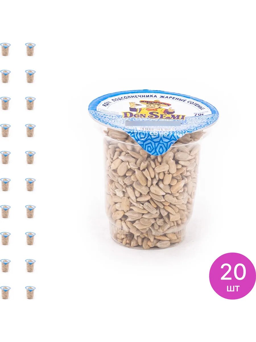 Семечки жареные с морской солью в стакане 70г, 20 шт