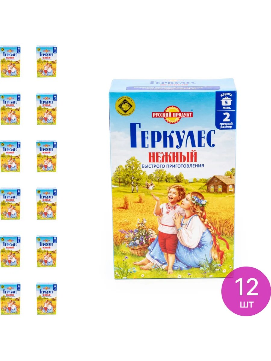 Овсяные хлопья Геркулес Нежный, N2 средний размер 450г, 12 ш