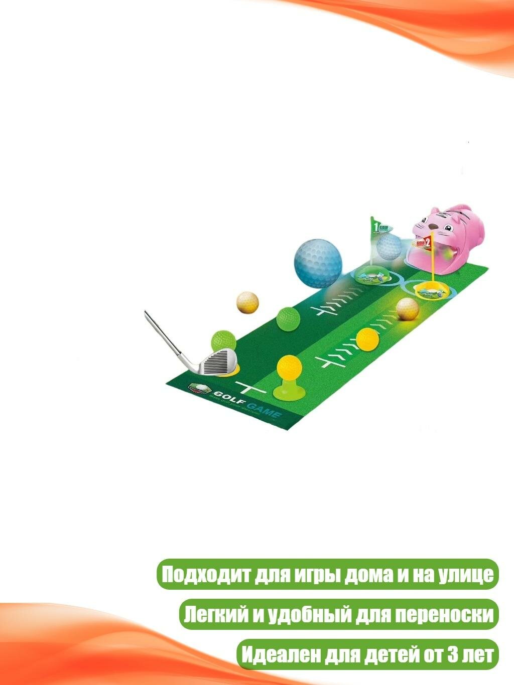 Детский набор для гольфа с пластиковыми клюшками, Розовый