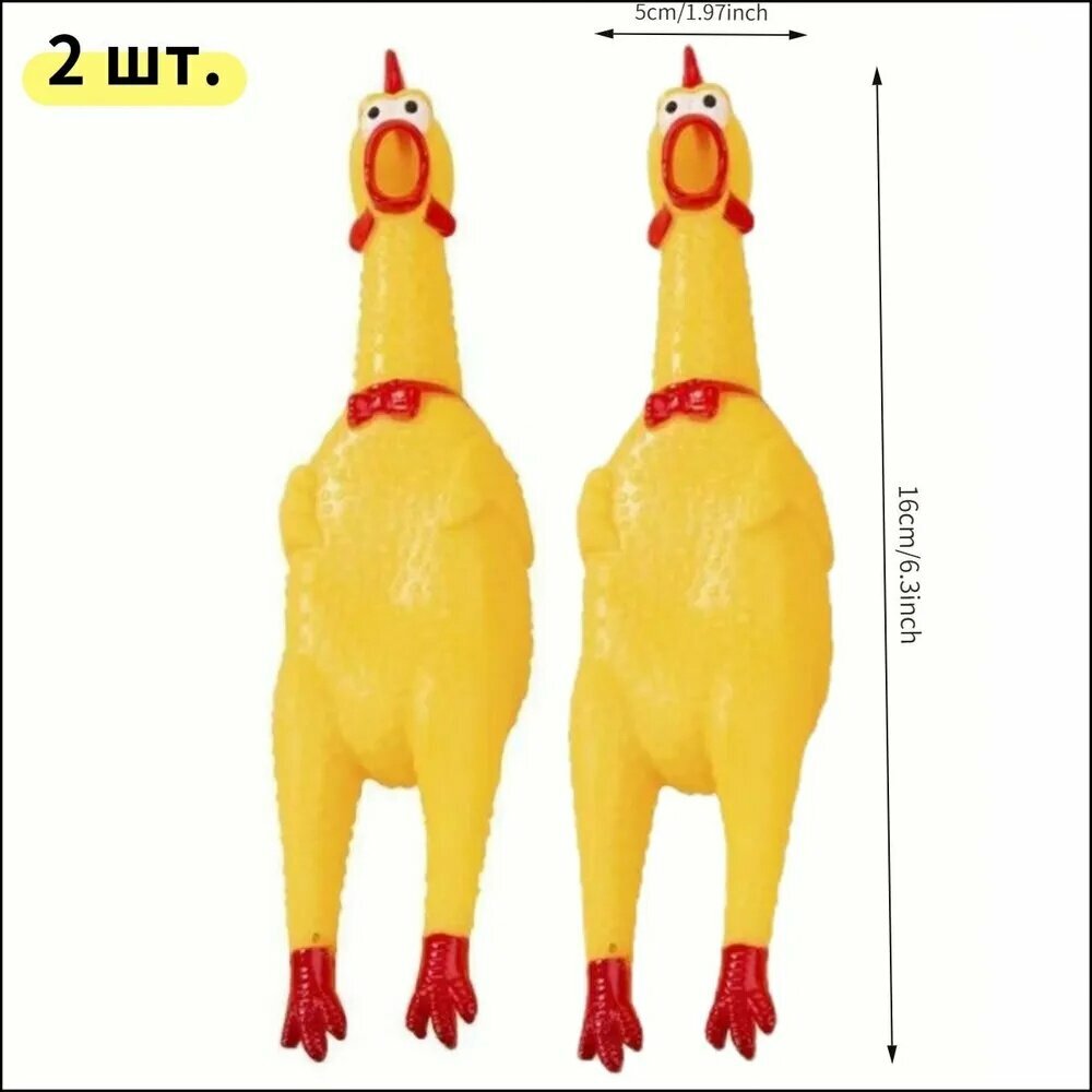 Игрушка для собак 'Кричащая курица'