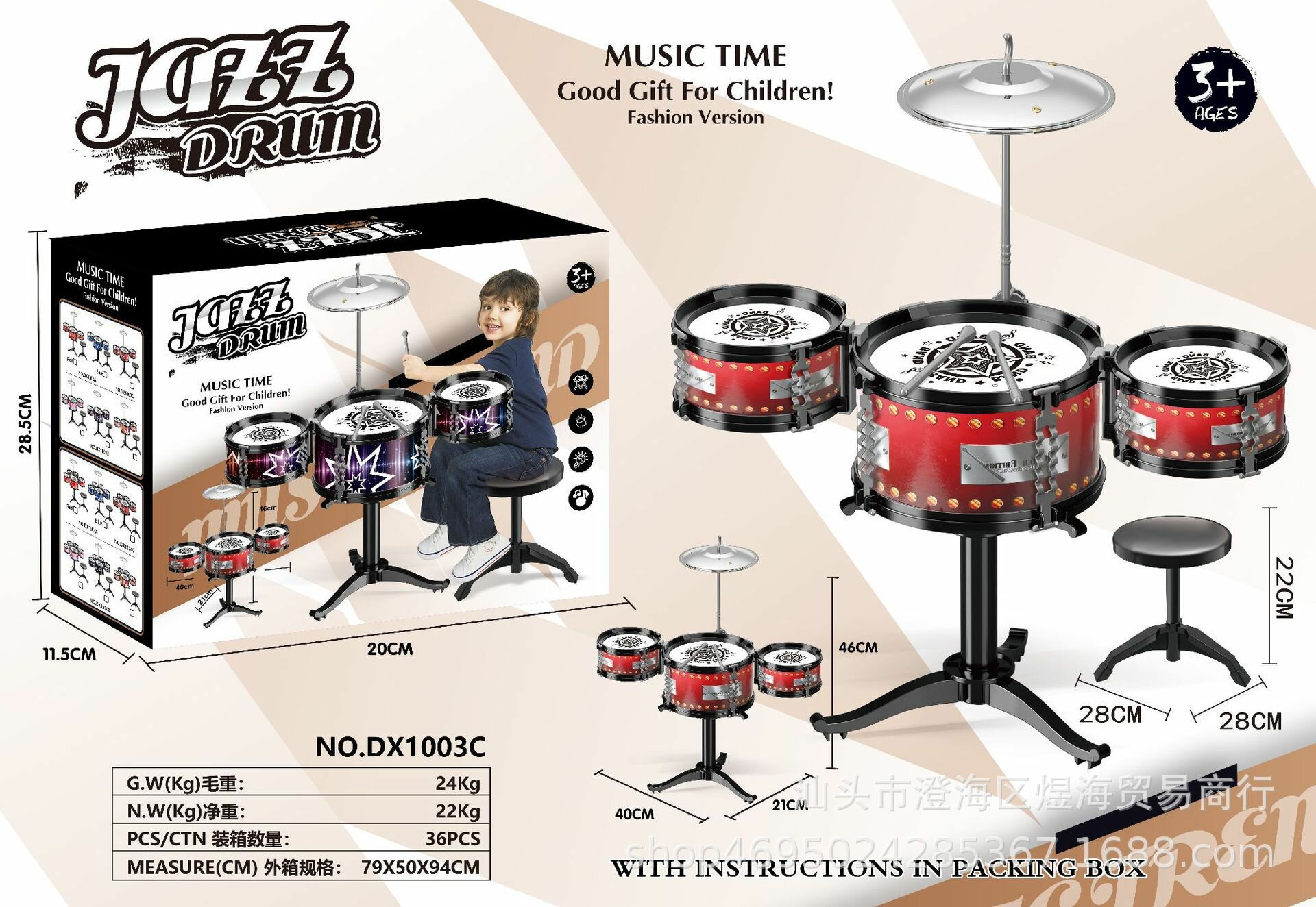 В наличии, зарубежная торговля, детский барабанный набор, музыкальная игрушка, барабан для начинающих, джазовый барабан, ударный инструмент, раннее образование, детский сад, уличный ларек