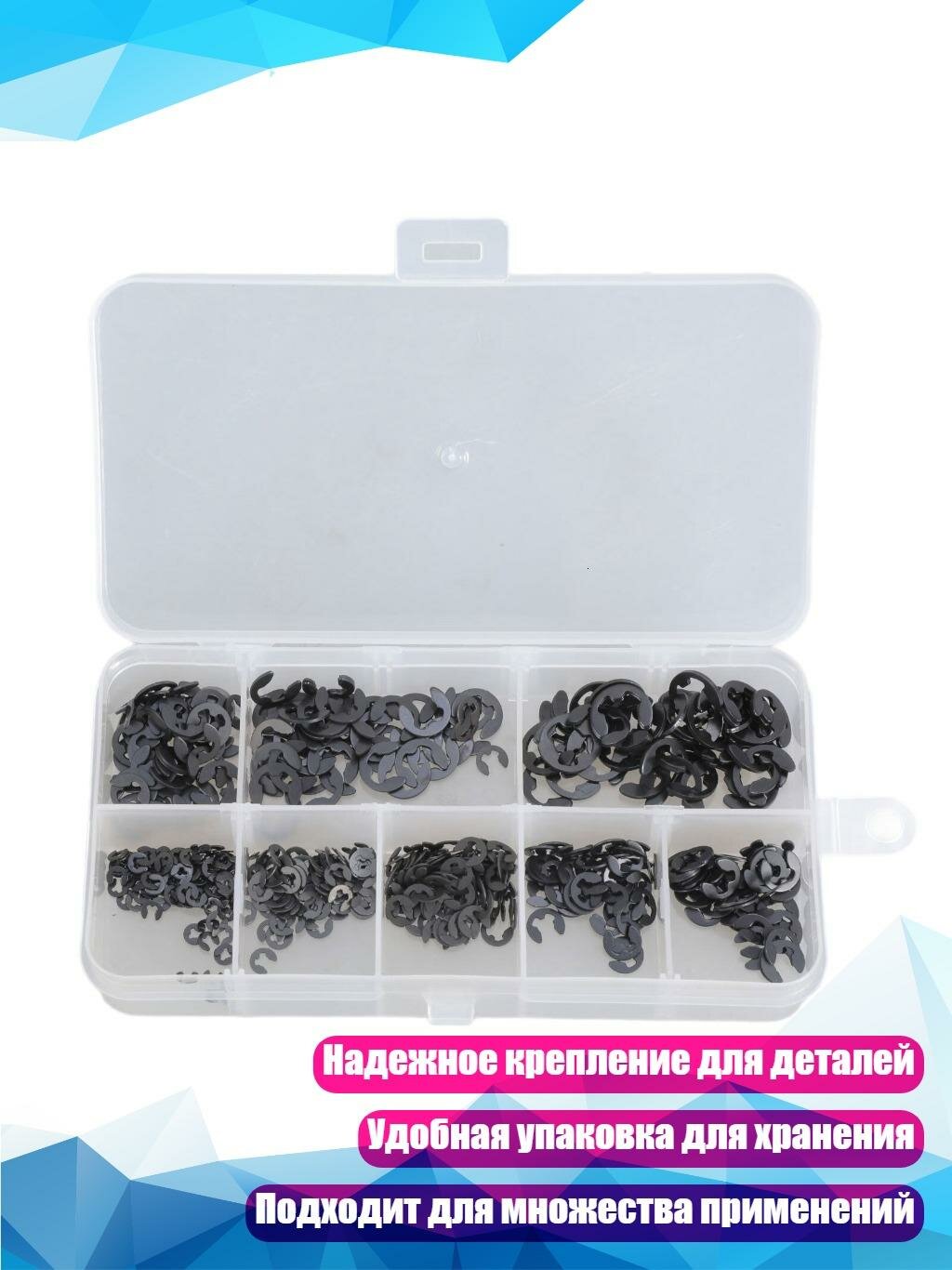 Черные стальные пружинные кольца из стали с марганцем, 225 шт.