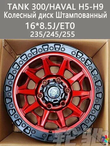 TANK Колесный диск Кованый 16x8.5" PCD6х139.7 ET0 D110.1