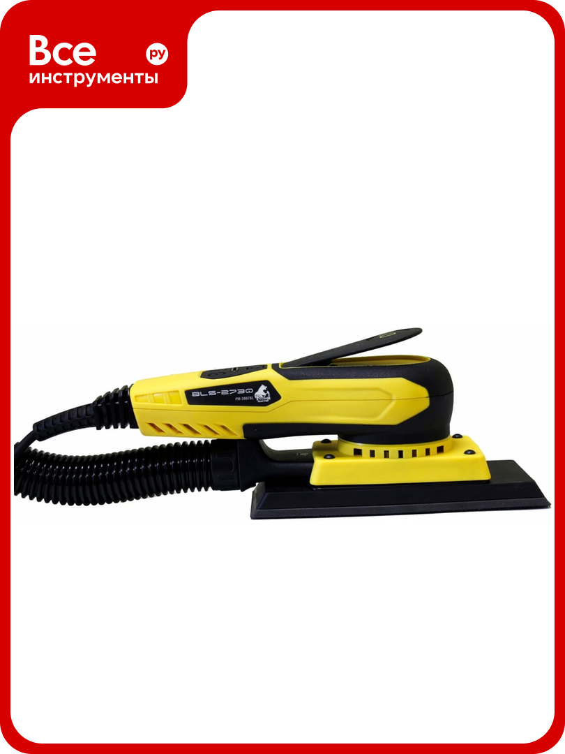 Орбитальная шлифовальная бесщеточная машинка Русский Мастер BLS-273Q 70х198 мм, эксцентрик 3 мм, 220 В РМ-388781 для кузовного ремонта轨道无刷研磨机俄罗斯主BL-273 Q 70 х 198毫米偏心3 mm，220 V RM-388781车身修理用