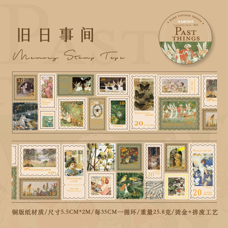 Золотая печать для памятных записей, лента для почтовой марки, декор для чехла телефона, наклейка для дневника, необходимый элемент