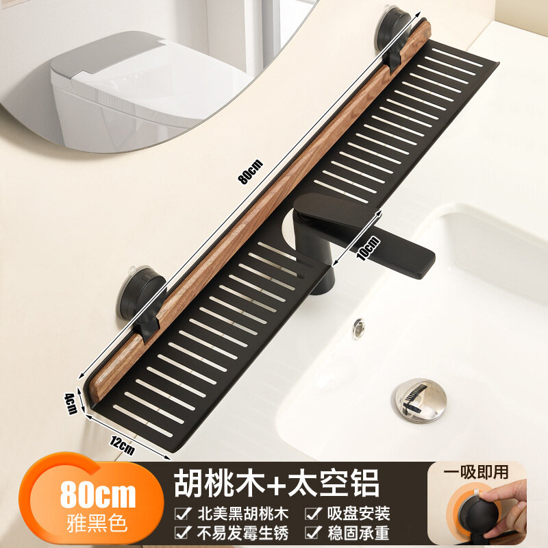 Стеллаж для хранения в ванной из орехового дерева с присоской, без сверления, для зеркала, переднего крана, умывальника и раковины