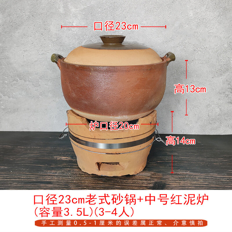 Традиционный старинный глубокий глиняный горшок для супа, глиняный горшок для газового открытого огня, горячий горшок, горшок для тушения, суповой горшок, чаочжоуский глиняный горшок, набор для каши