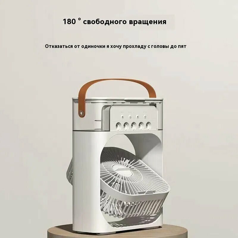 Портативный вентилятор 颜色, белый