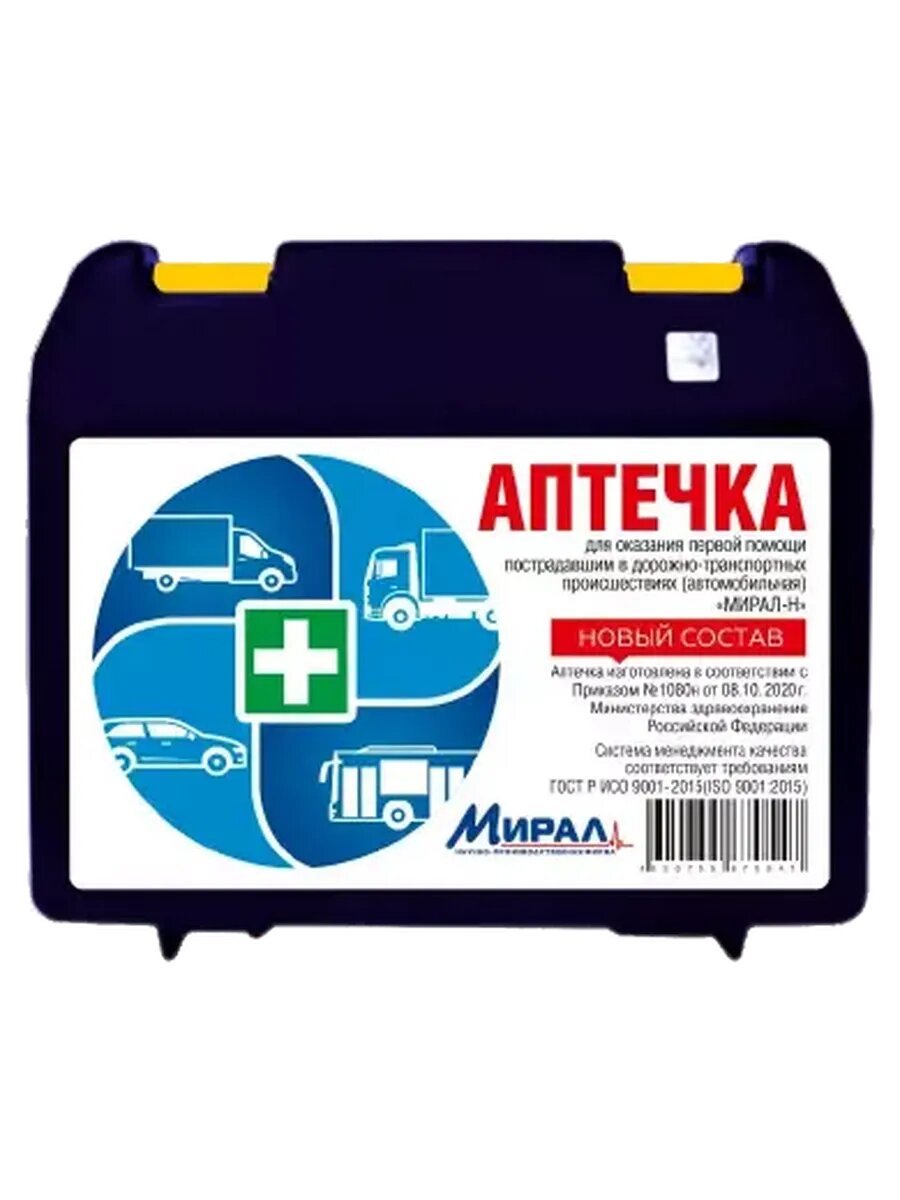 Аптечка Первой помощи Автомобильная Мирал-Н средний футляр