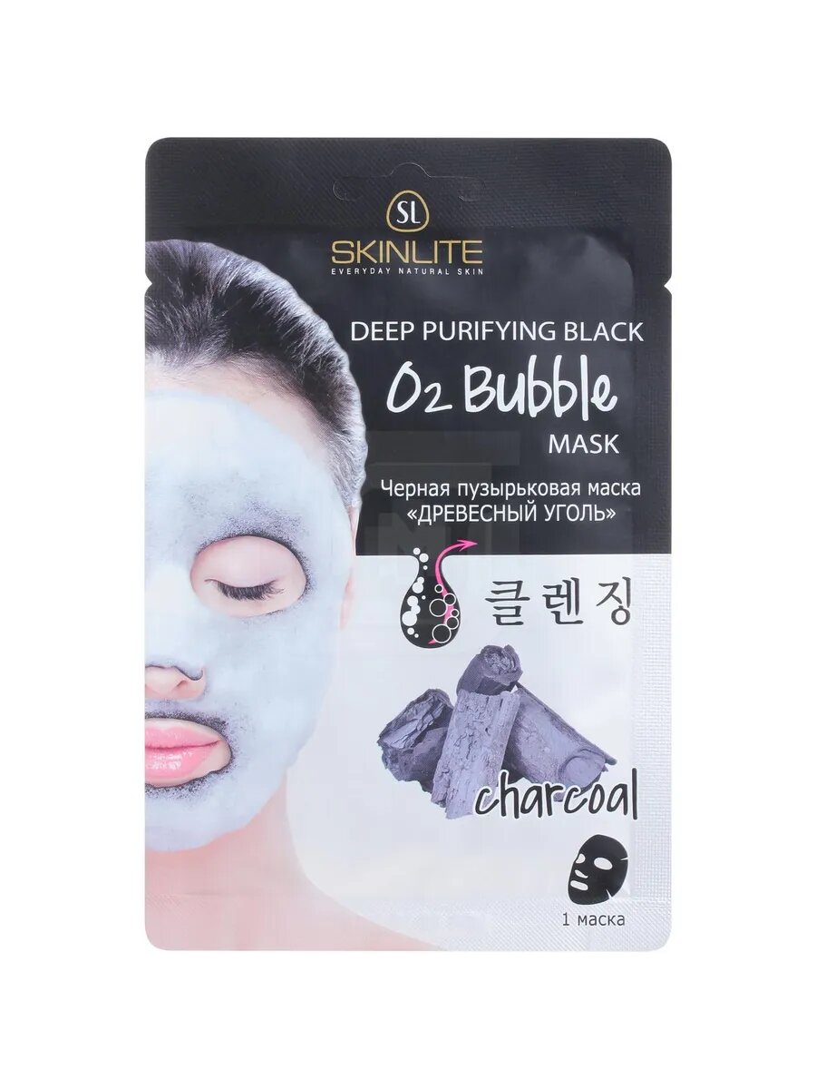 Маска тканевая для лица Skinlite Черная пузырьковая Древесны