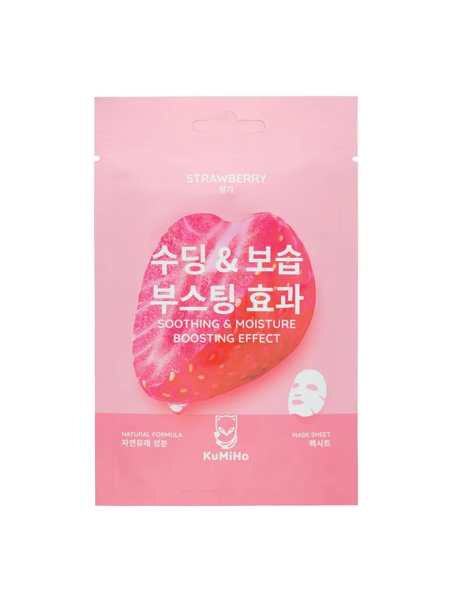 Маска тканевая для лица Kumiho с экстрактом клубники 23 г