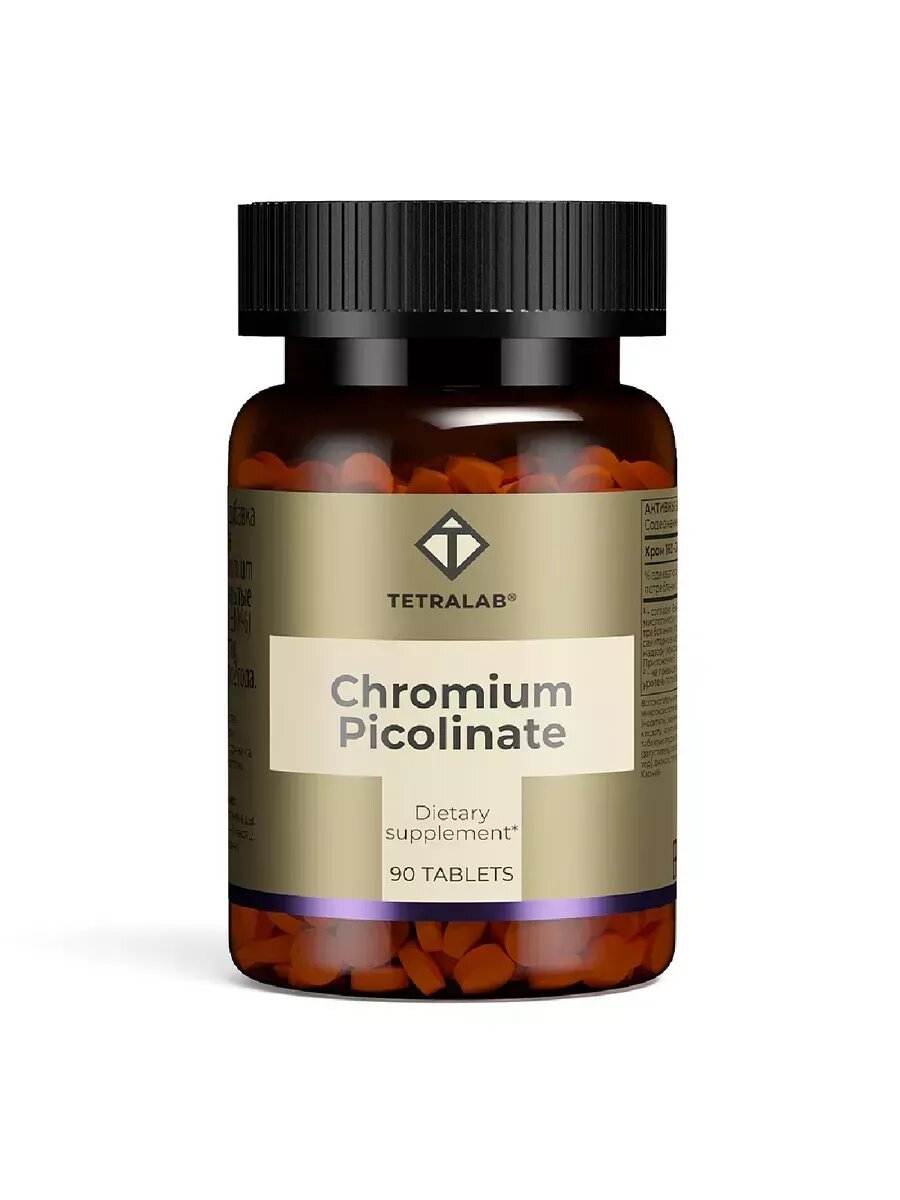 Пиколинат хрома 90 таб.