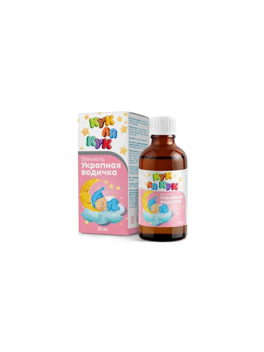 Укропная водичка Кук Ля Кук, Жидкость для приготовления эмул